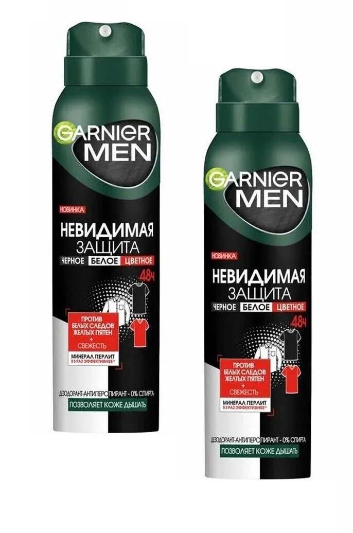 Део-спрей Garnier для мужчин для тела Невидимая защита 48ч Чёрное/Белое/Цветное, 150мл 2шт