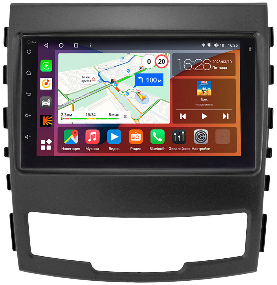 Штатная магнитола SsangYong Actyon 2, Korando 3 2010-2013 Canbox H-Line 4478-RP-TYACB-61 Android 10 (4G-SIM, 6/128, DSP, QLed)