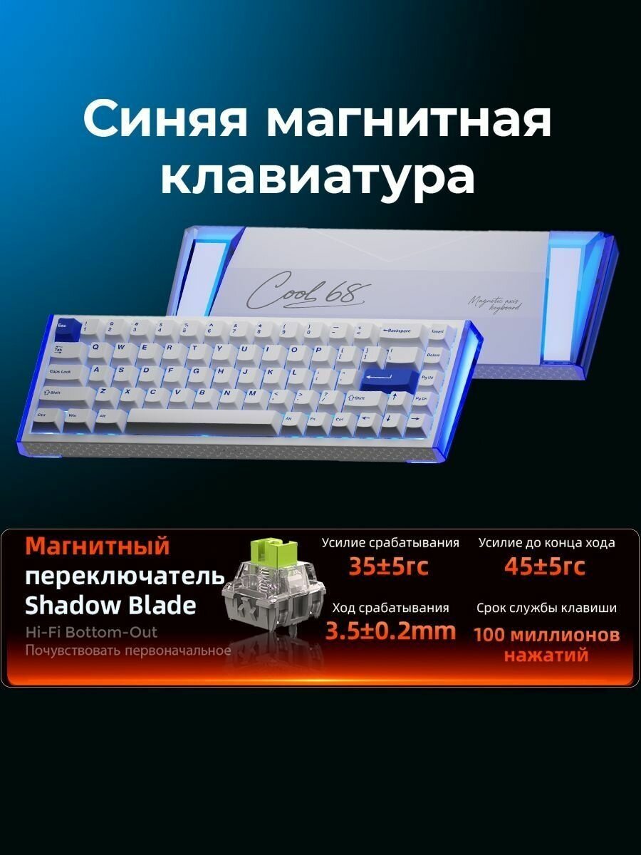 DAREU 8Khz Игровая клавиатура с магнитными переключателями 0 01мм точность RGB подсветка PBT кейкапы горячая замена