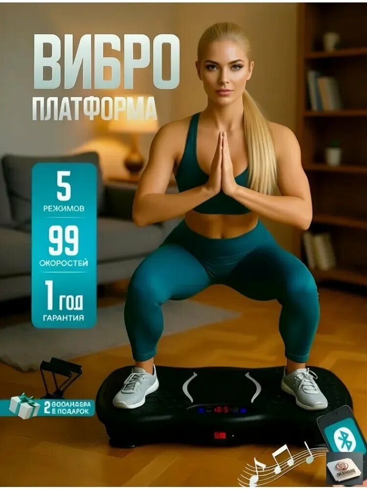 Вибротренажер Виброплатформа для похудения тренажер кардио степпер