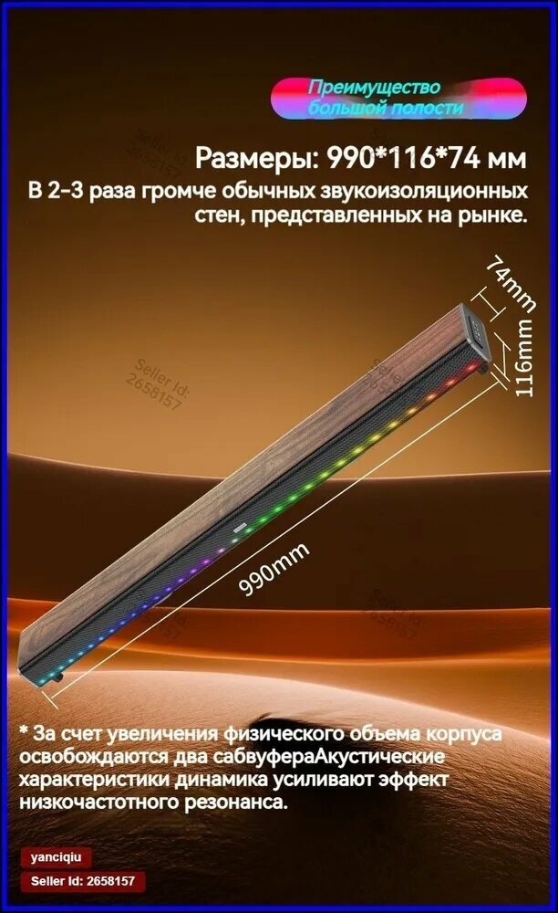 10 динамиков, эхо-стена для домашнего кинотеатра, Bluetooth-динамик с басовым стереозвуком объемного звучания