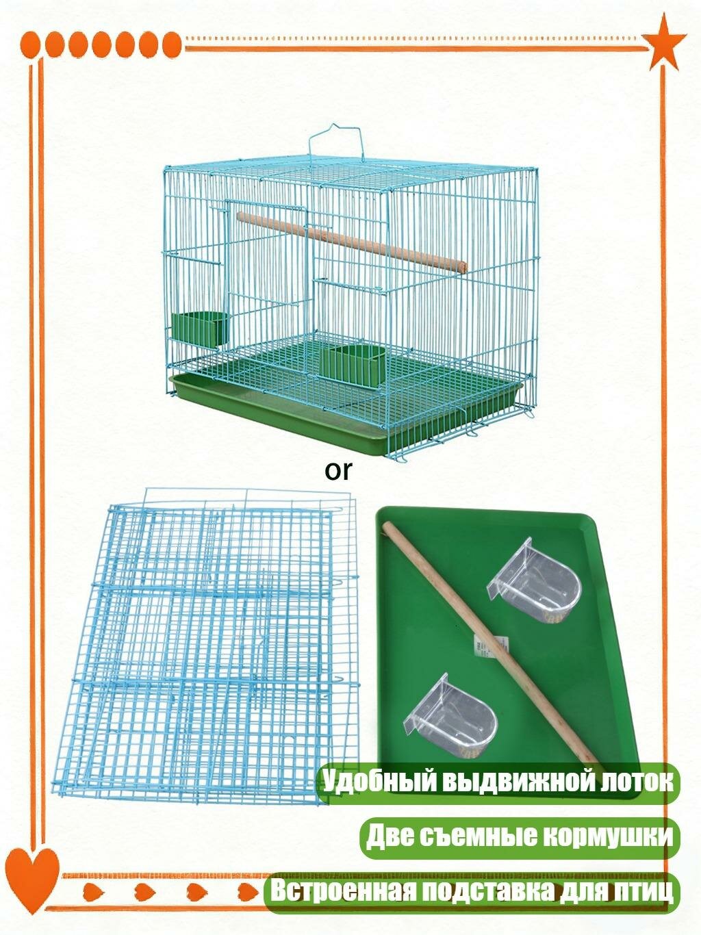 Прямоугольная проволочная клетка для мелких птиц, Черный