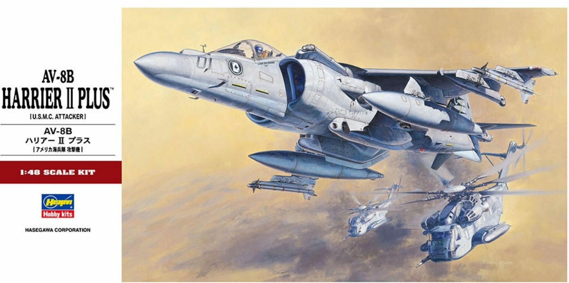 Hasegawa HA07228 1/48 AV-8B Harrier II Plus Набор для сборки атакового самолета