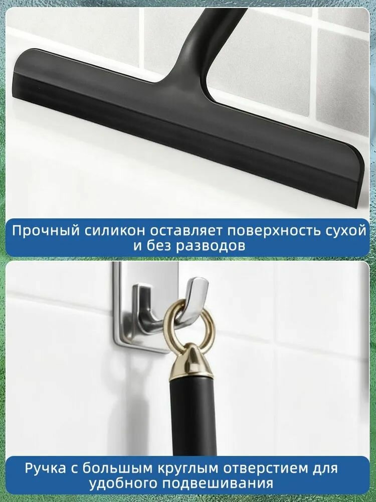 Стеклоочиститель, 1 шт — фото 1