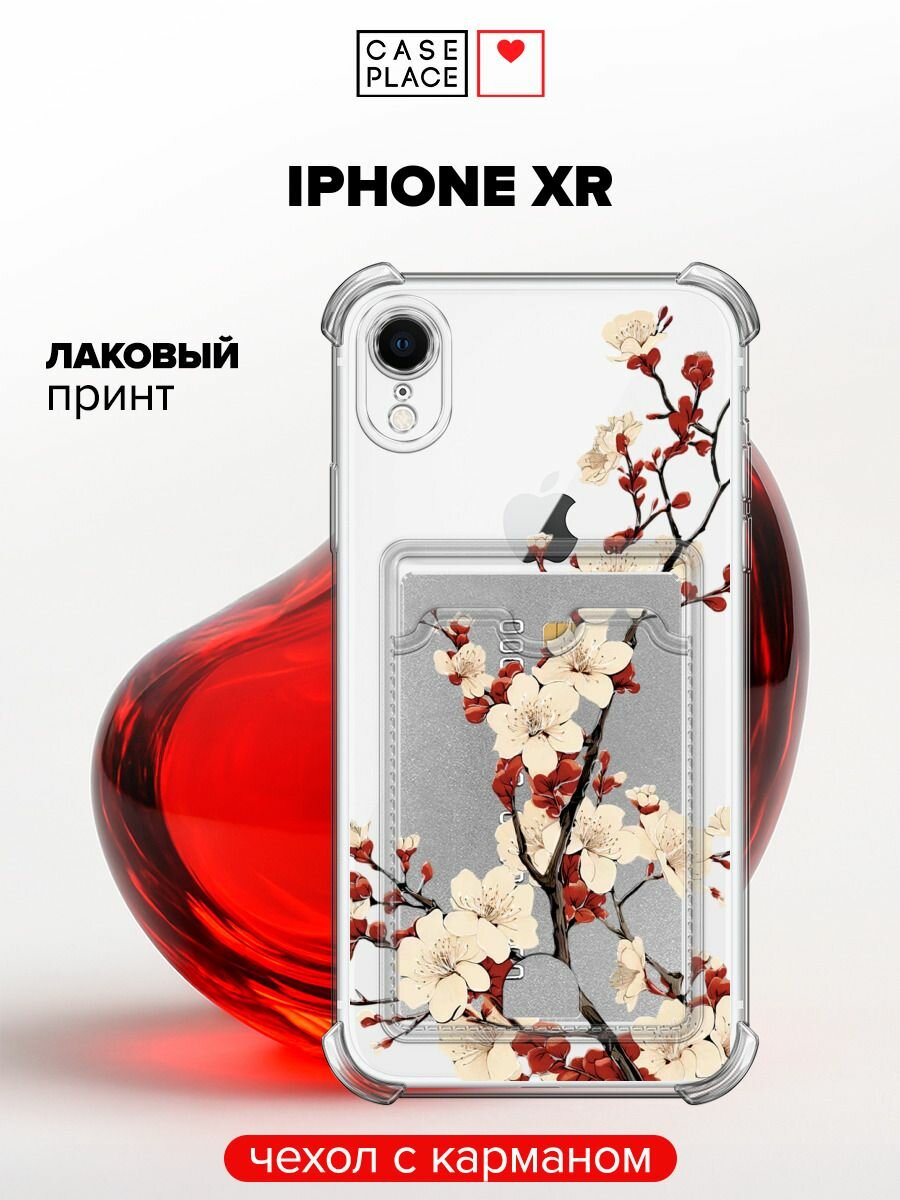 Чехол на Apple iPhone XR (Айфон XR) с картой и принтом Красивая ветка с цветами