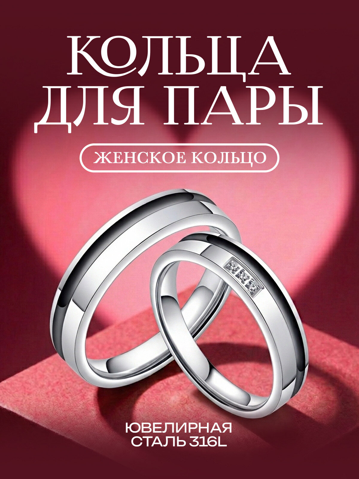 Кольцо обручальное, циркон