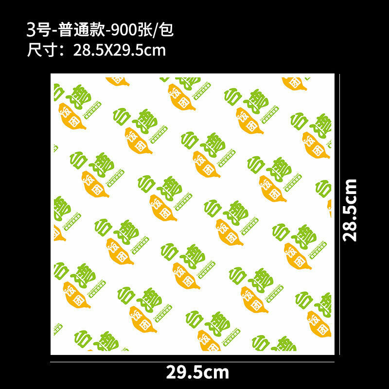 Бумага для упаковки рисовых шариков Paper Butler Taiwan, бумага для гамбургеров, одноразовая жиронепроницаемая бумага, бумага для упаковки рисовых шариков.