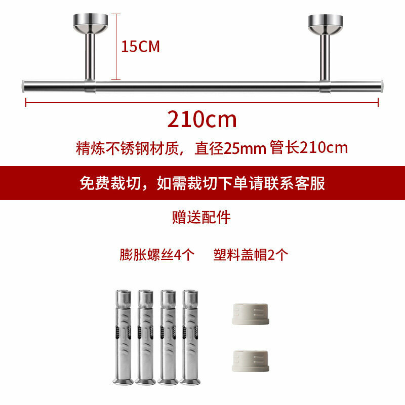 Навесная стационарная сушилка для одежды на балкон, сушилка для одежды из нержавеющей стали 202, вешалка для одежды, штанга для сушки одежды.