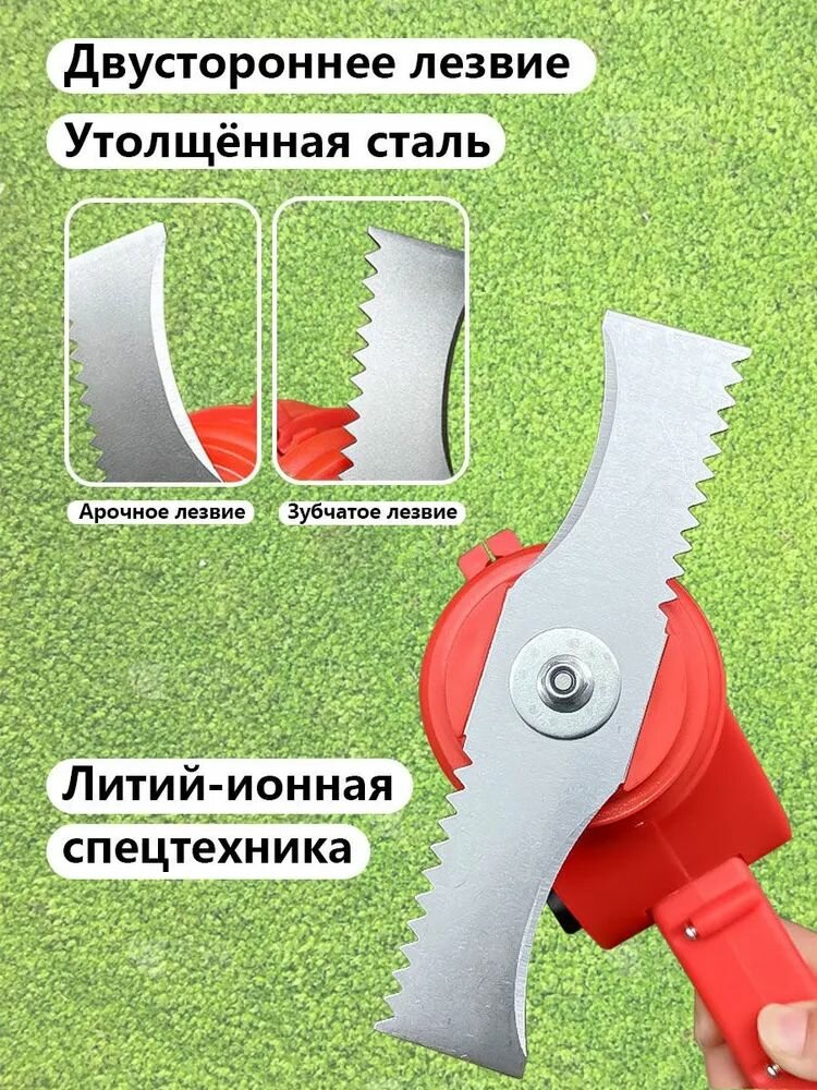 Нож для косилки зубчатый Усиленный, серповидный