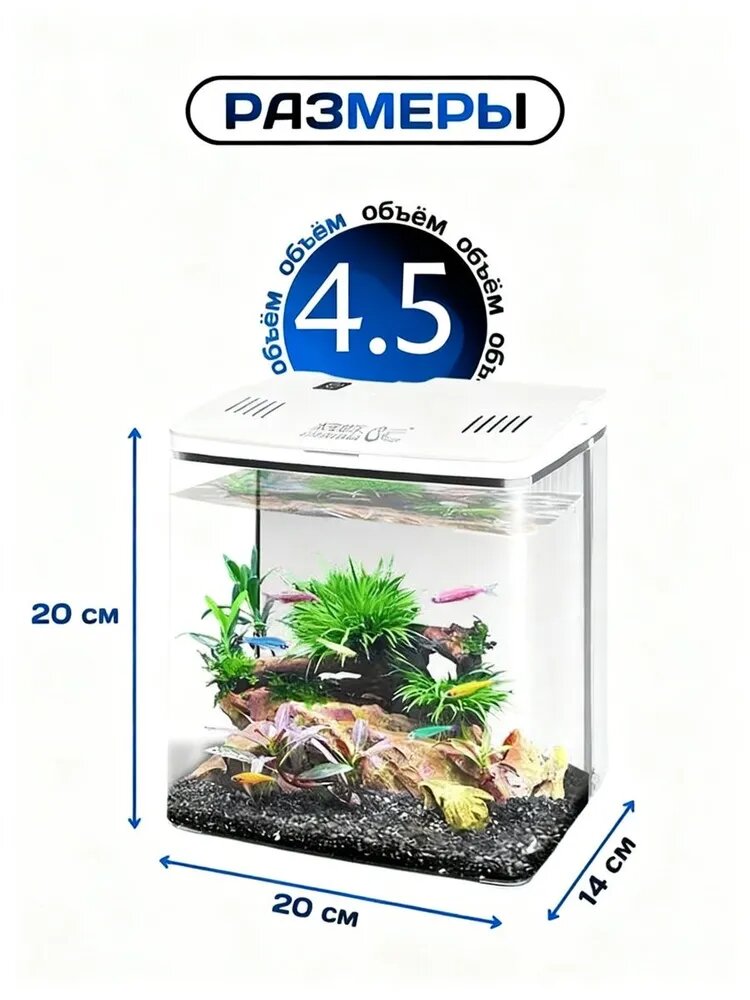 ZNOE Аквариум с фильтром и подсветкой 20*10*20 см мини аквариум с LED подсветкой, для рыбок