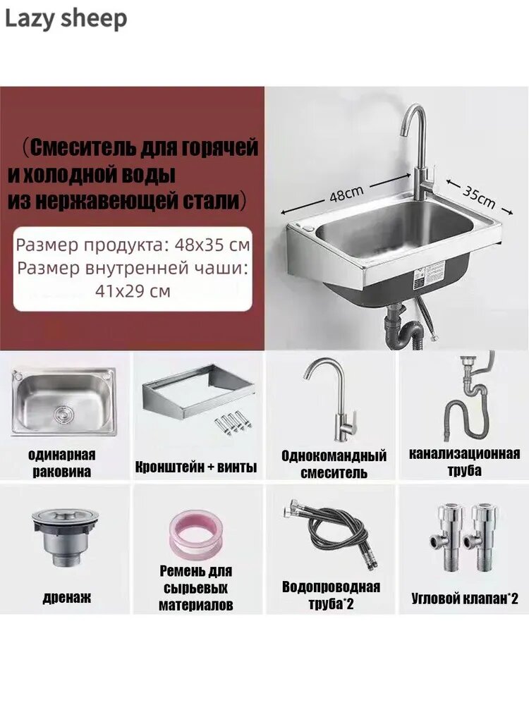 Настенная раковина из нержавеющей стали, без отверстия для перелива, с устройством для слива сифона, устанавливается на стену, 48x35 см LYY