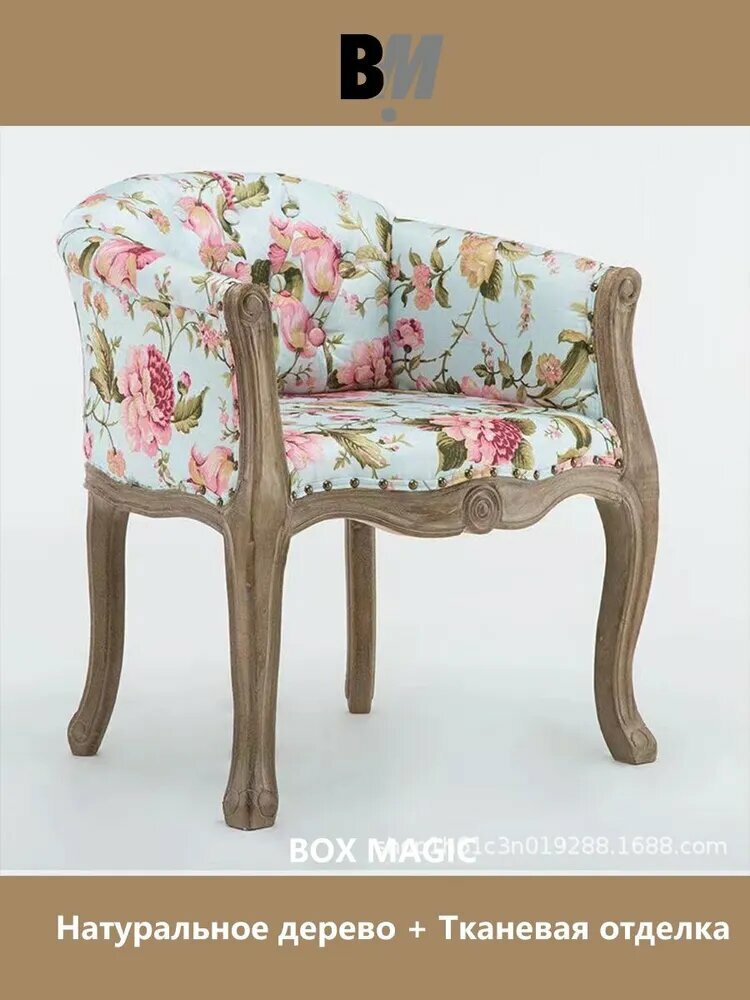 Кресло , 1 шт, 63х60х70 см