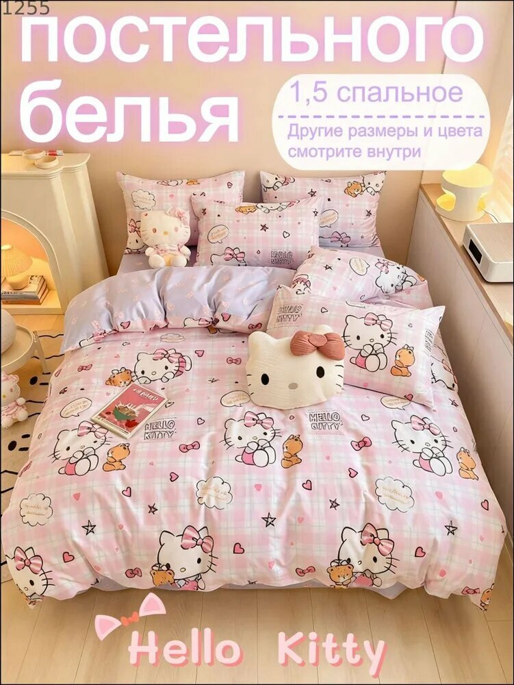 Комплект постельного белья, Вареный хлопок, Полуторный, наволочки 48x74