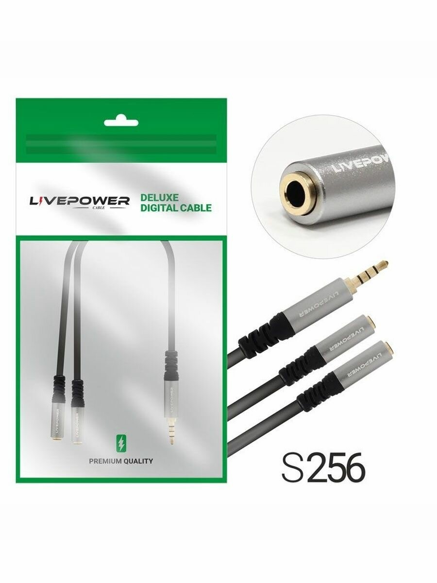 AUX кабель LivePower Premium H231 AUX Jack 3,5mm 1M/2F (гарнитура+микрофон) 300mm , черный / Провод аукс резиновый мягкий, переходник в машину, аудиокабель