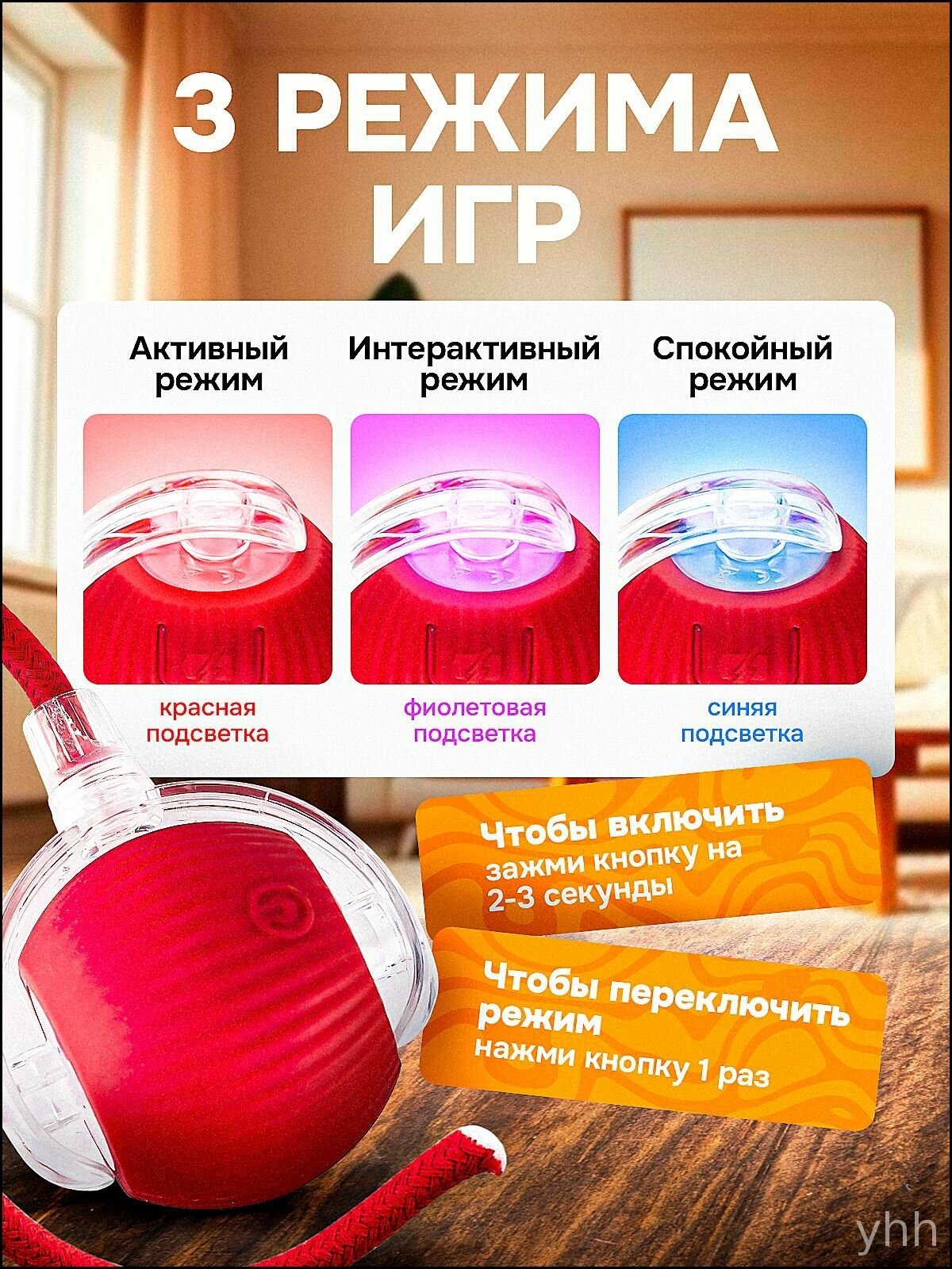 Игрушка для животных — фото 1