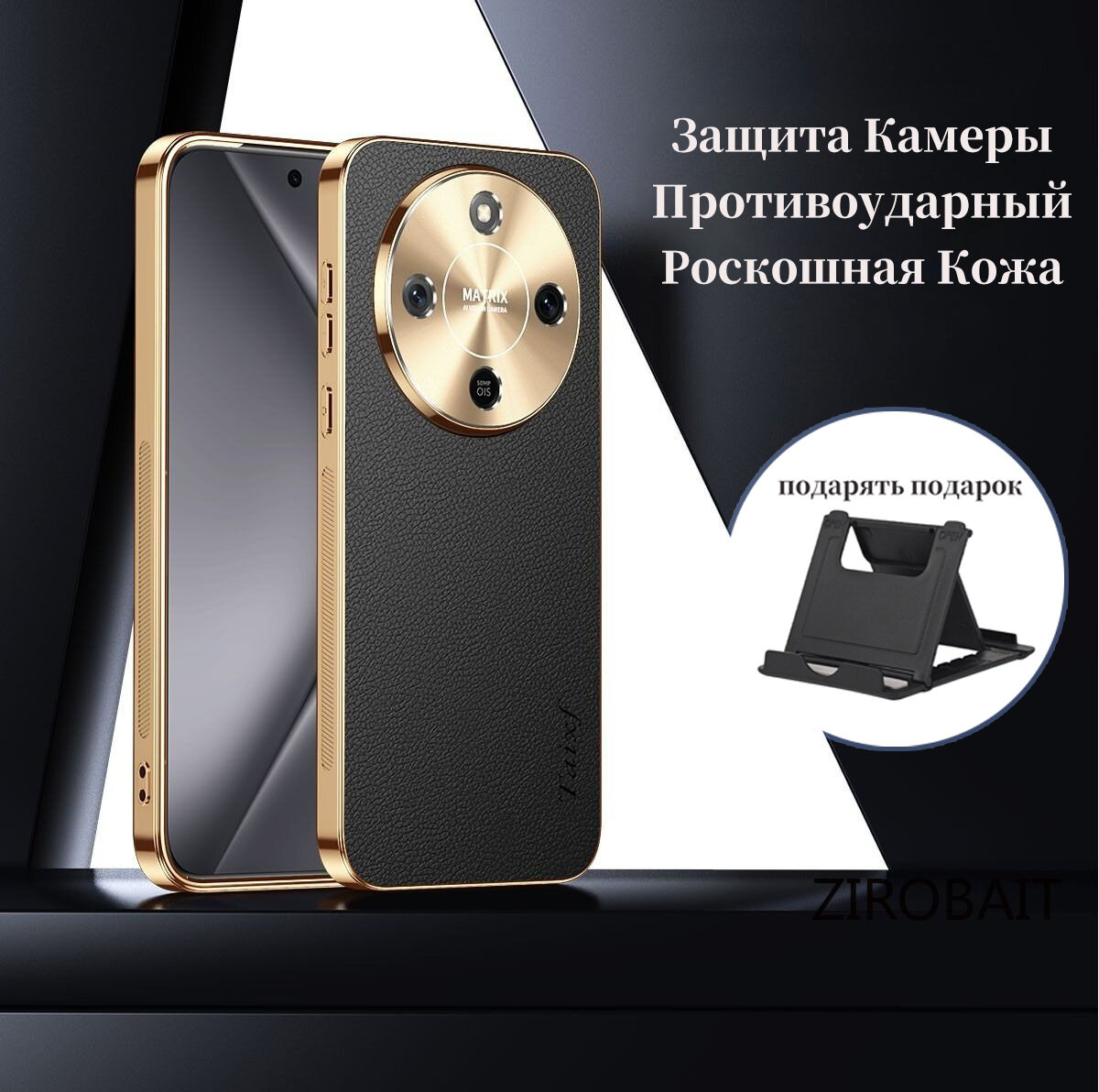 Чехол для Honor X9d ( Хонор Х9Д , Икс9д ) Роскошная кожа чехол кожа хонор x9d