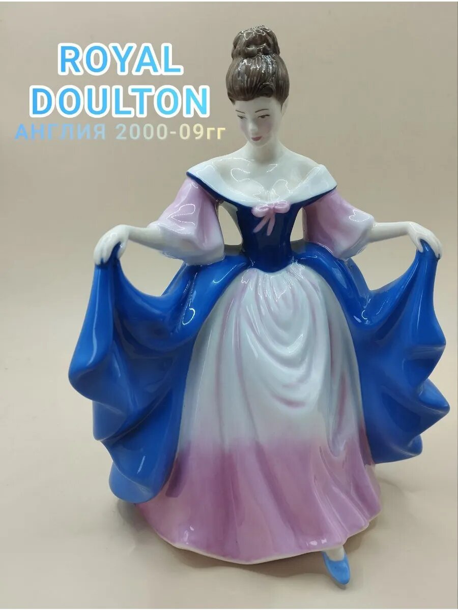 Фарфоровая статуэтка "Sara"