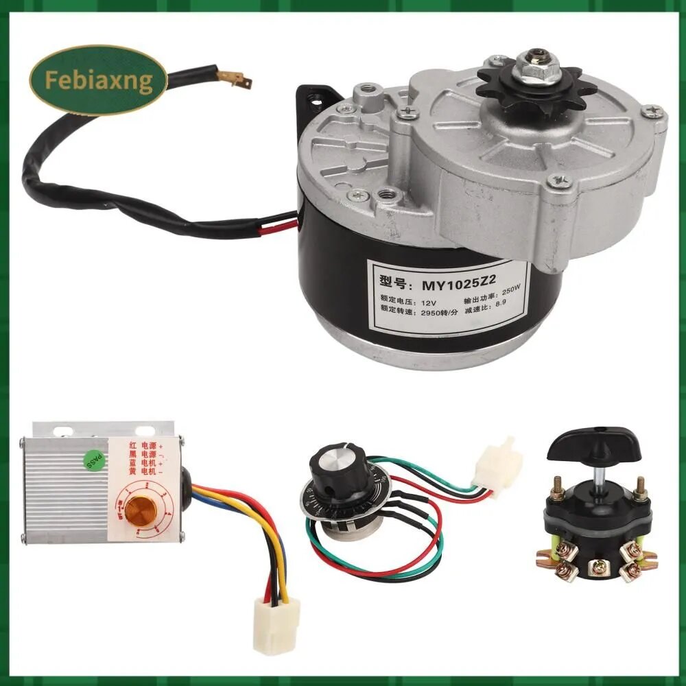 Электрический мотор 12V 250W, универсальный комплект с контроллером, для электровелосипедов
