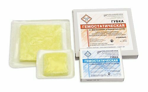Губка биодеградируемая коллагеновая гемостатическая (с фурацилином и борной кислотой), 50 х 50 х 7 мм, (вид 117050), 1 шт