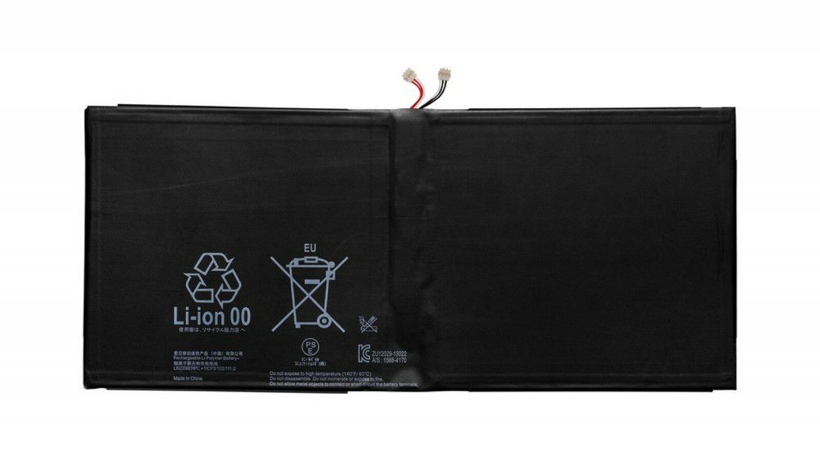 Аккумулятор MyPads LIS2206ERPC для Sony Xperia Tablet Z2 с емкостью 6000 мАч