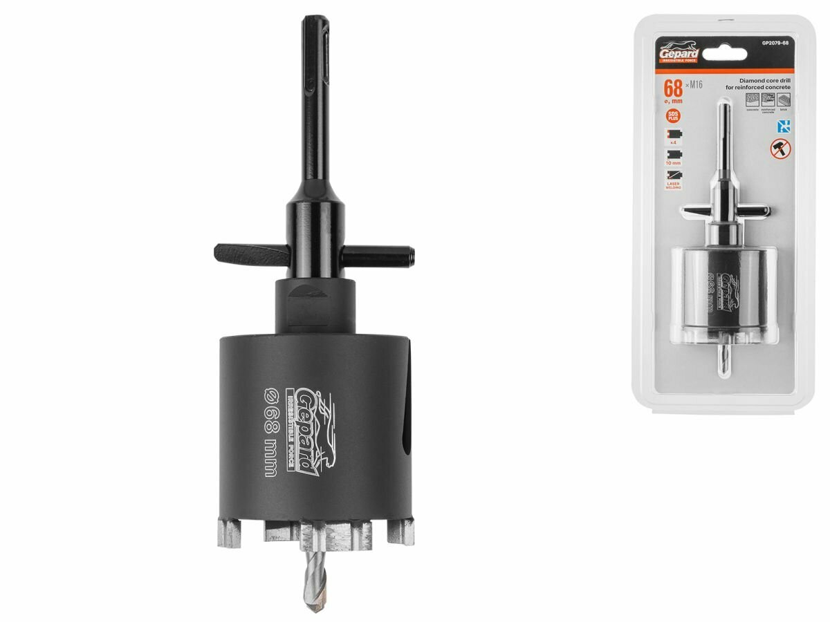 Коронка алмазная 68 мм по железобетону безударная GEPARD (GP2079-68)