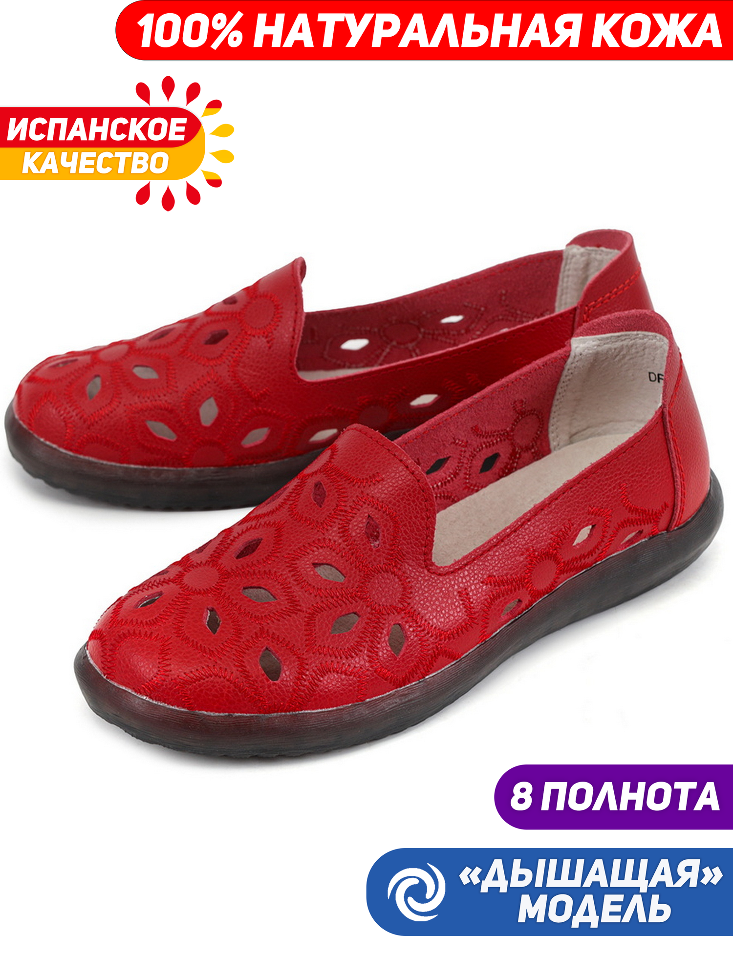 Туфли натуральная кожа 