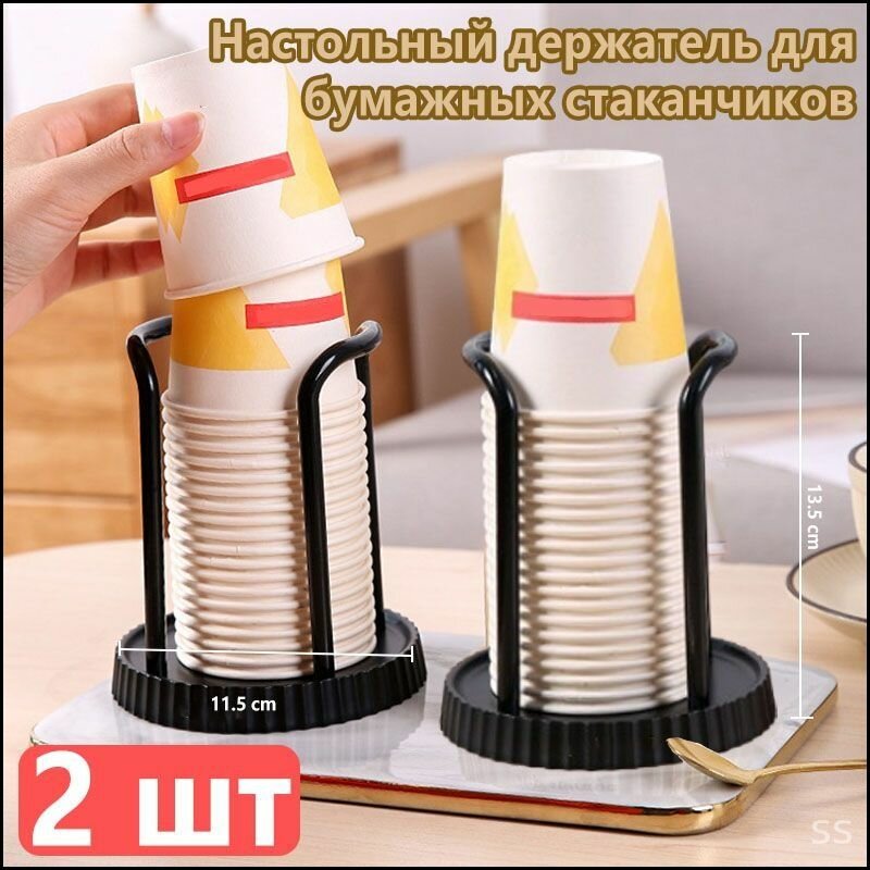 Органайзер барный