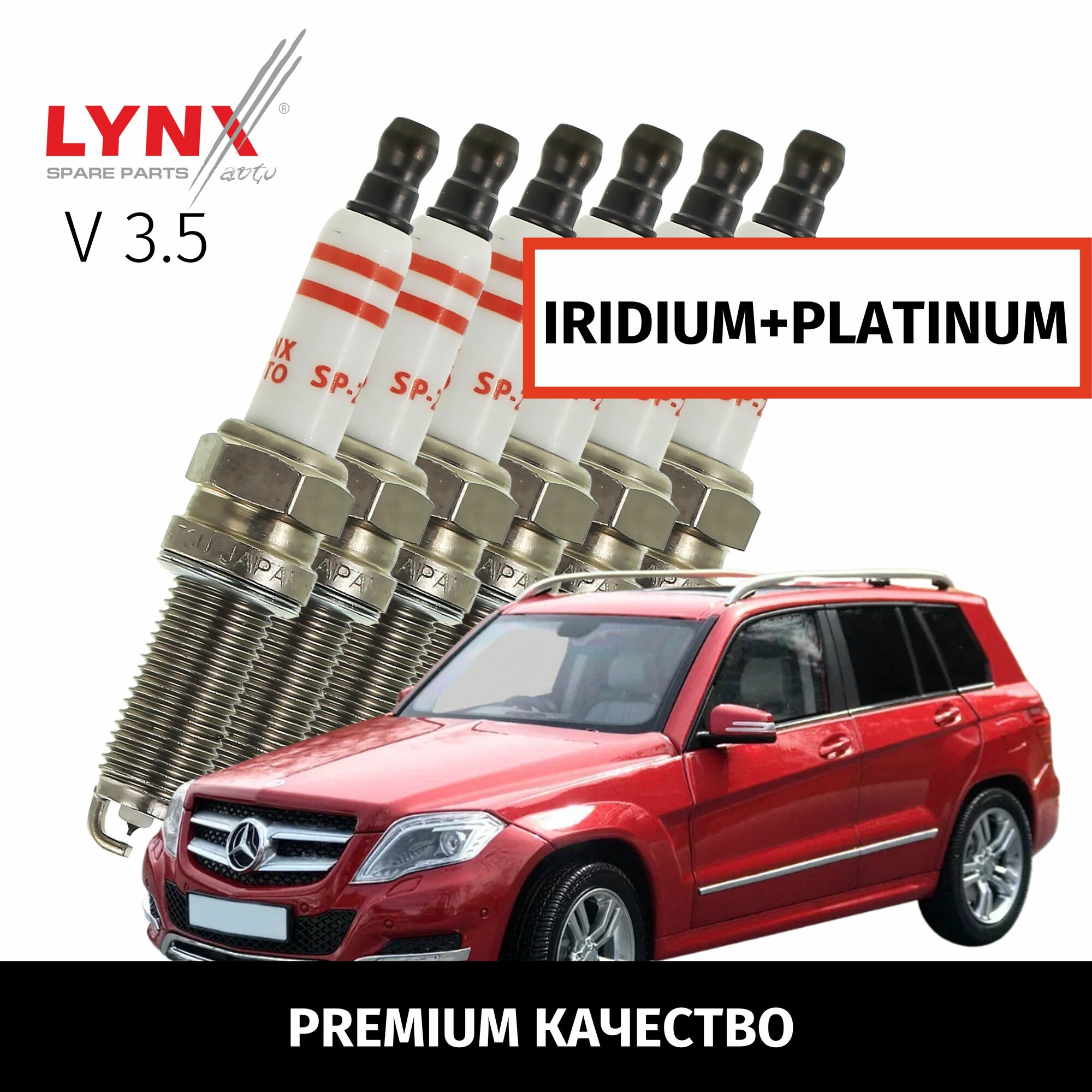 Свечи зажигания иридий+платина Mercedes-Benz GLK-CLASS (1) / Мерседес ГЛК-класс 2008 2009 2010 2011 2012 V3.5 M 272 E 35 / 6шт LYNXauto