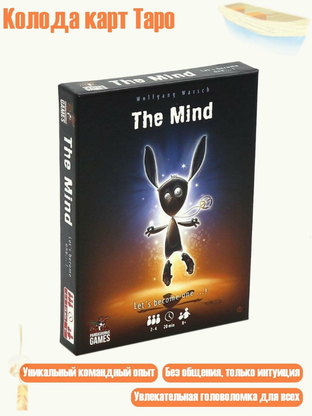 Колода карт Таро