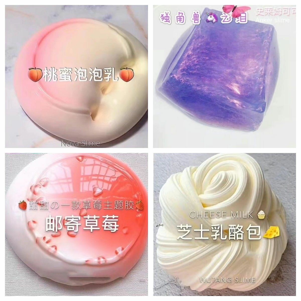 Оригинальная девчачья кристаллическая глина для создания слаймов от M с высокой эстетической привлекательностью и эффектом пенообразования.