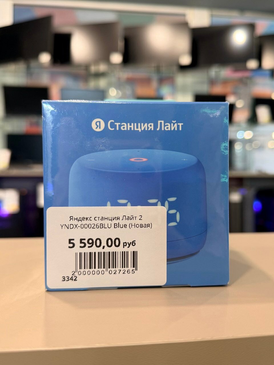 Яндекс станция Лайт 2 YNDX-00026BLU Blue (Новая)