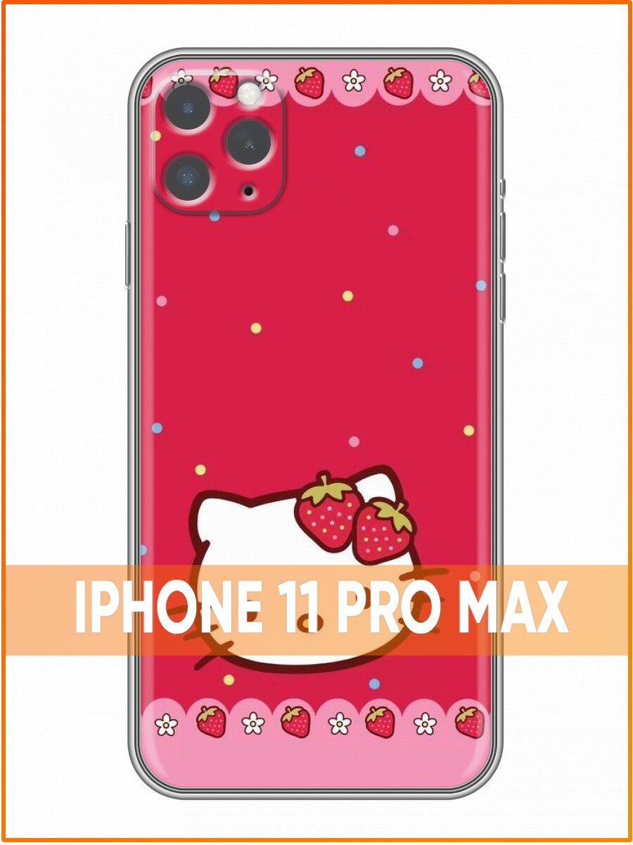 Чехол для Iphone 11 Pro Max с принтом для девочек с Хеллоу Китти (Айфон 11 Про Макс)