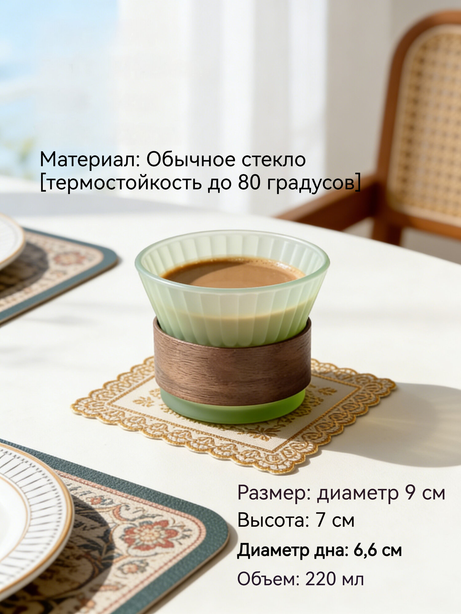 Зелёный градиентный стакан для кофе с ручками — вертикально-рифлёный бокал для латте и напитков