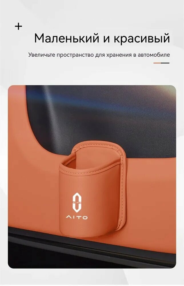 AITO Сумка для хранения дверной панели, ящик для хранения, подстаканник