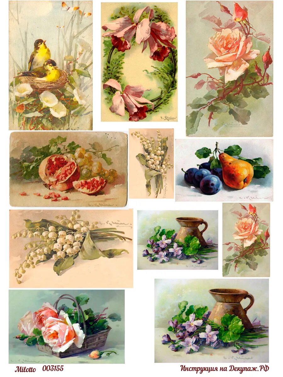 Декупажная карта рисовая бумага А4 цветы птицы фрукты