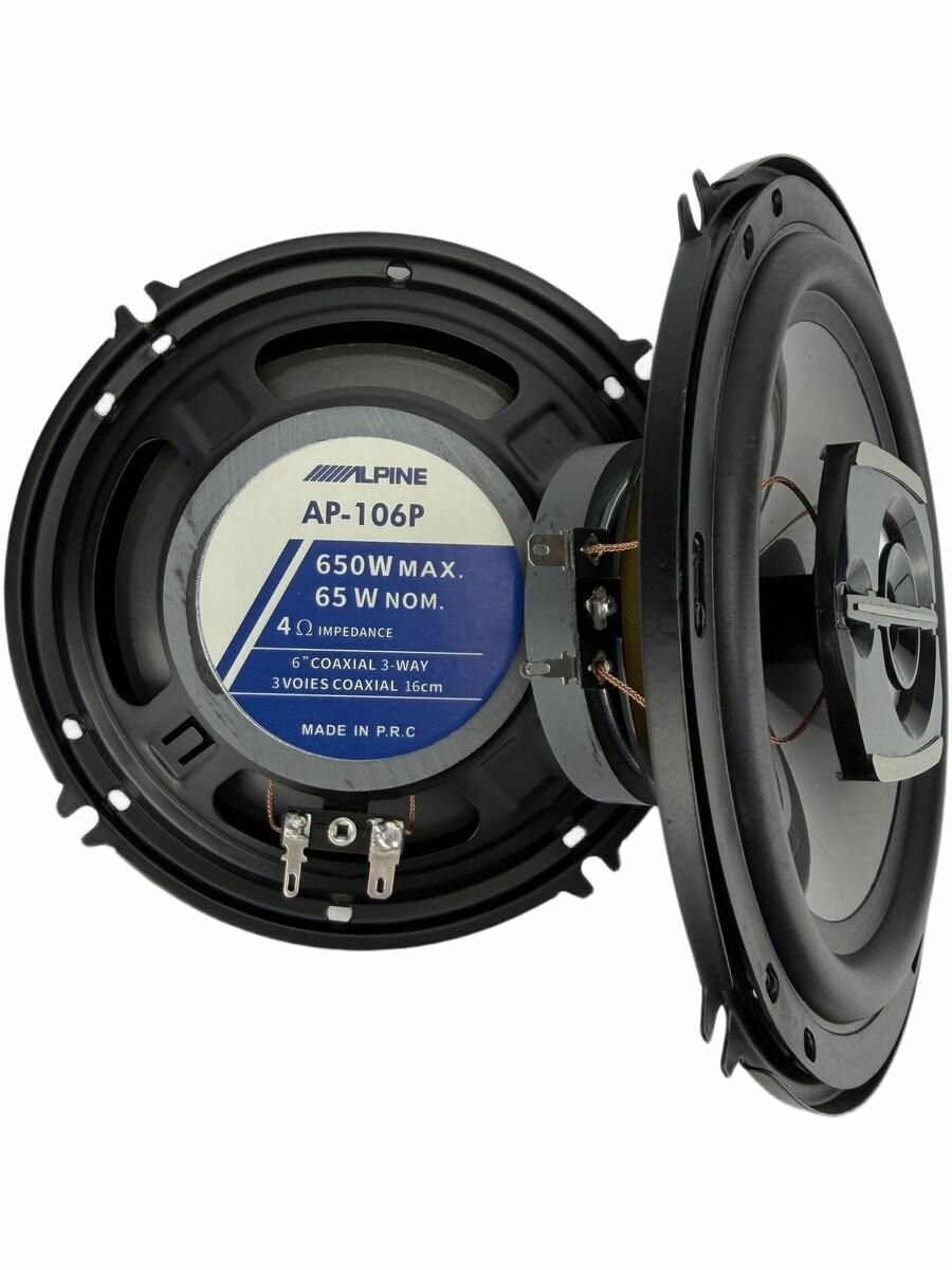 Колонки в машину с сеткой 650W