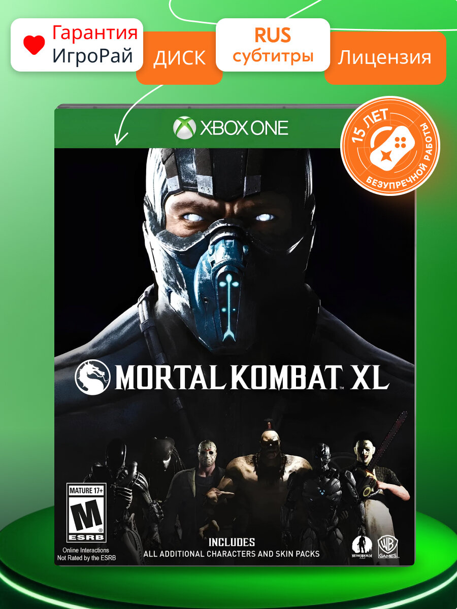 Игра Mortal Kombat XL (XBOX One, русская версия) WB Games Blu-ray диск 18+
