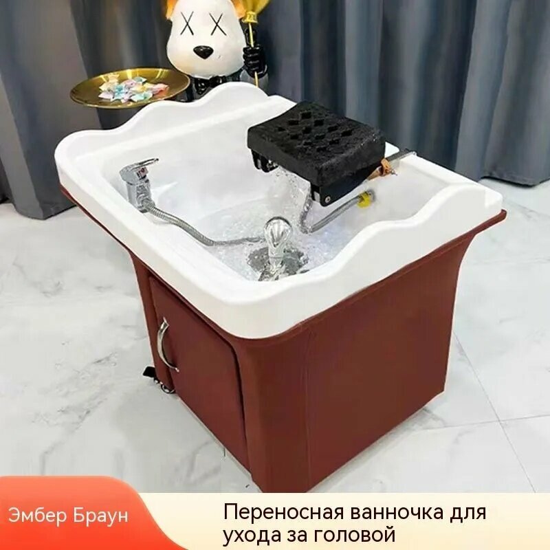 Мойка для головы передвижная для парикмахера глубокая раковина для хэд спа