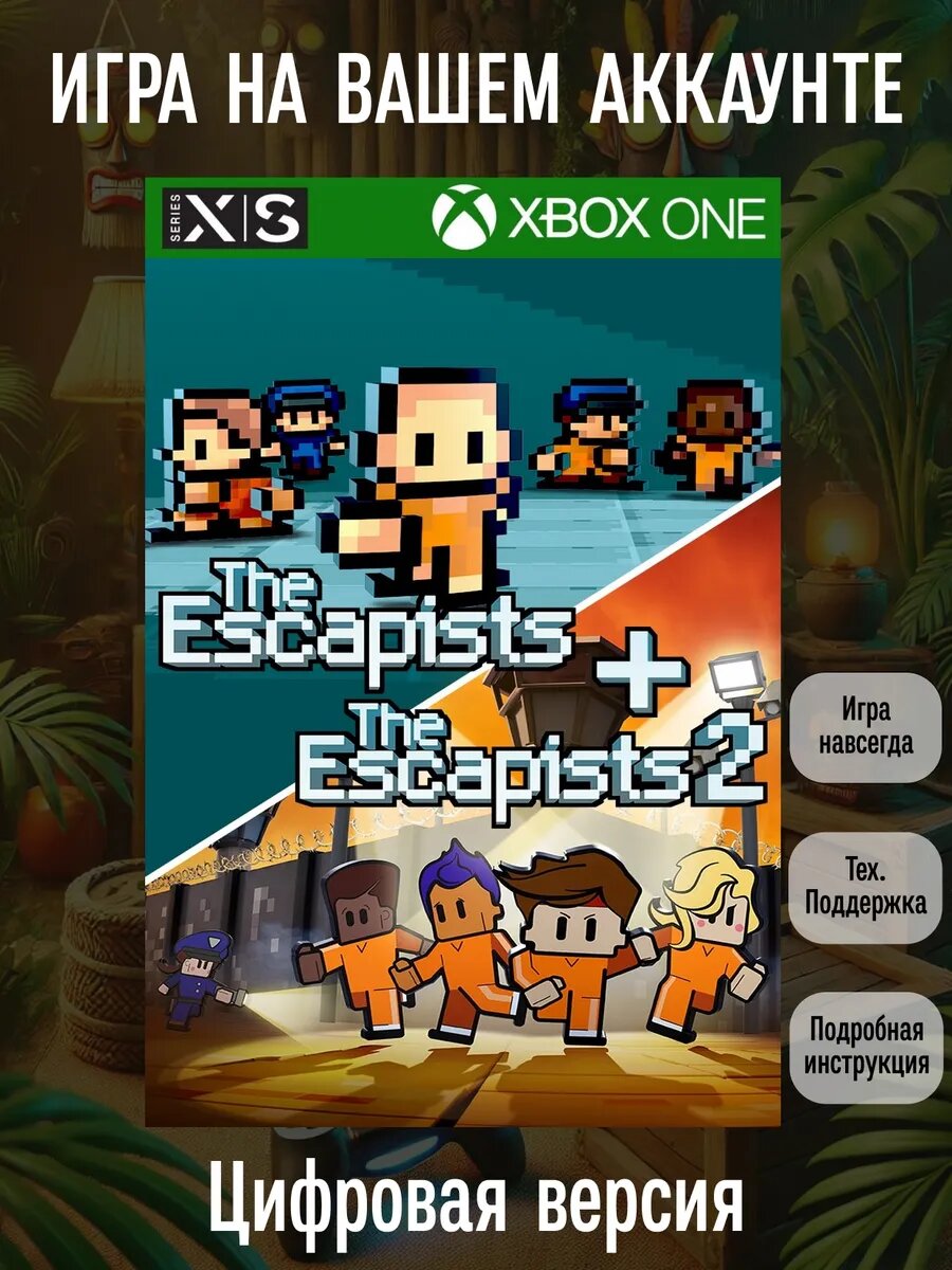 The Escapists + The Escapists 2 | Xbox One/Series X|S | Стратегия