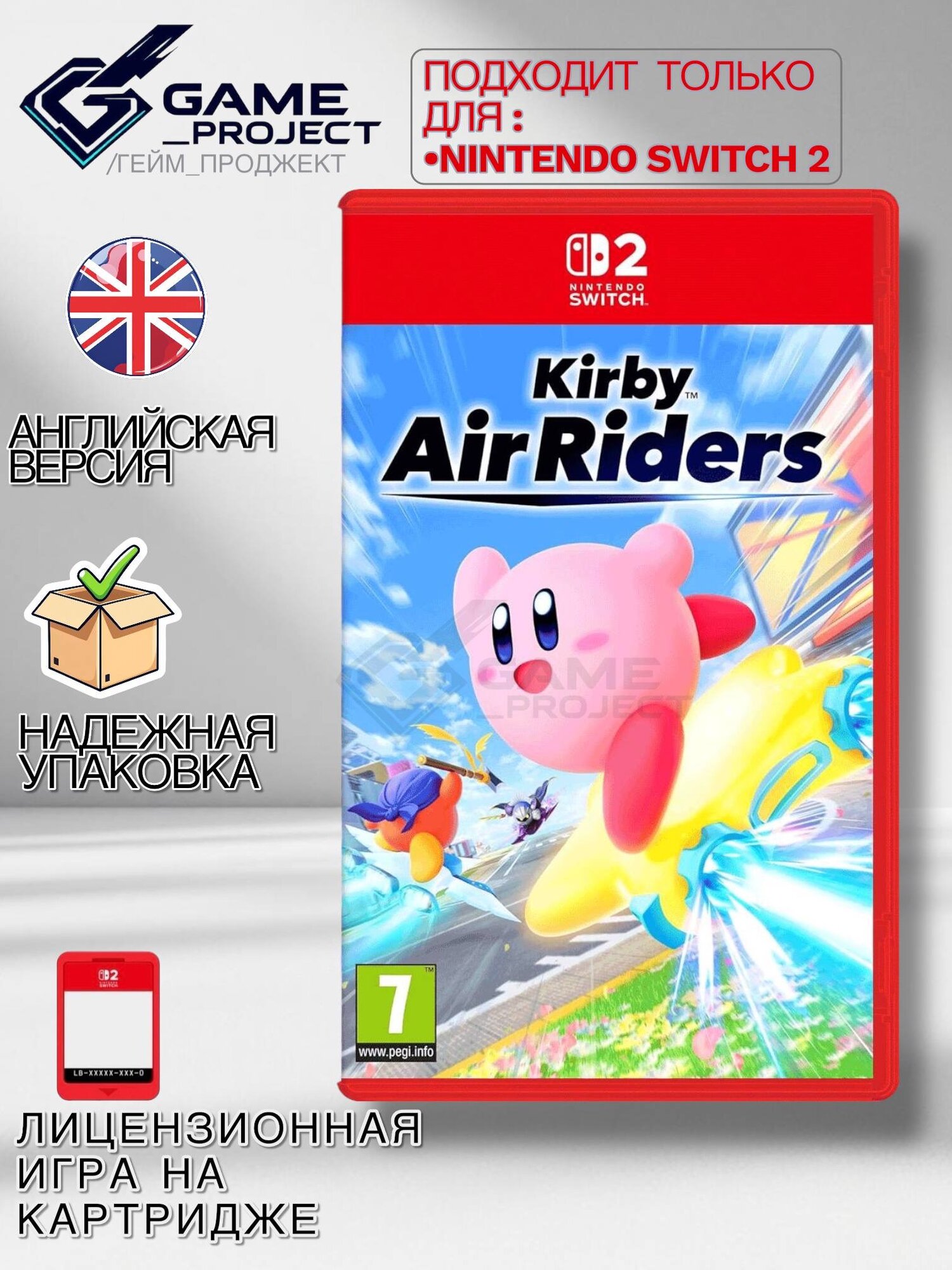 Kirby Air Riders , для Nintendo Switch 2 , Картридж, Английская версия