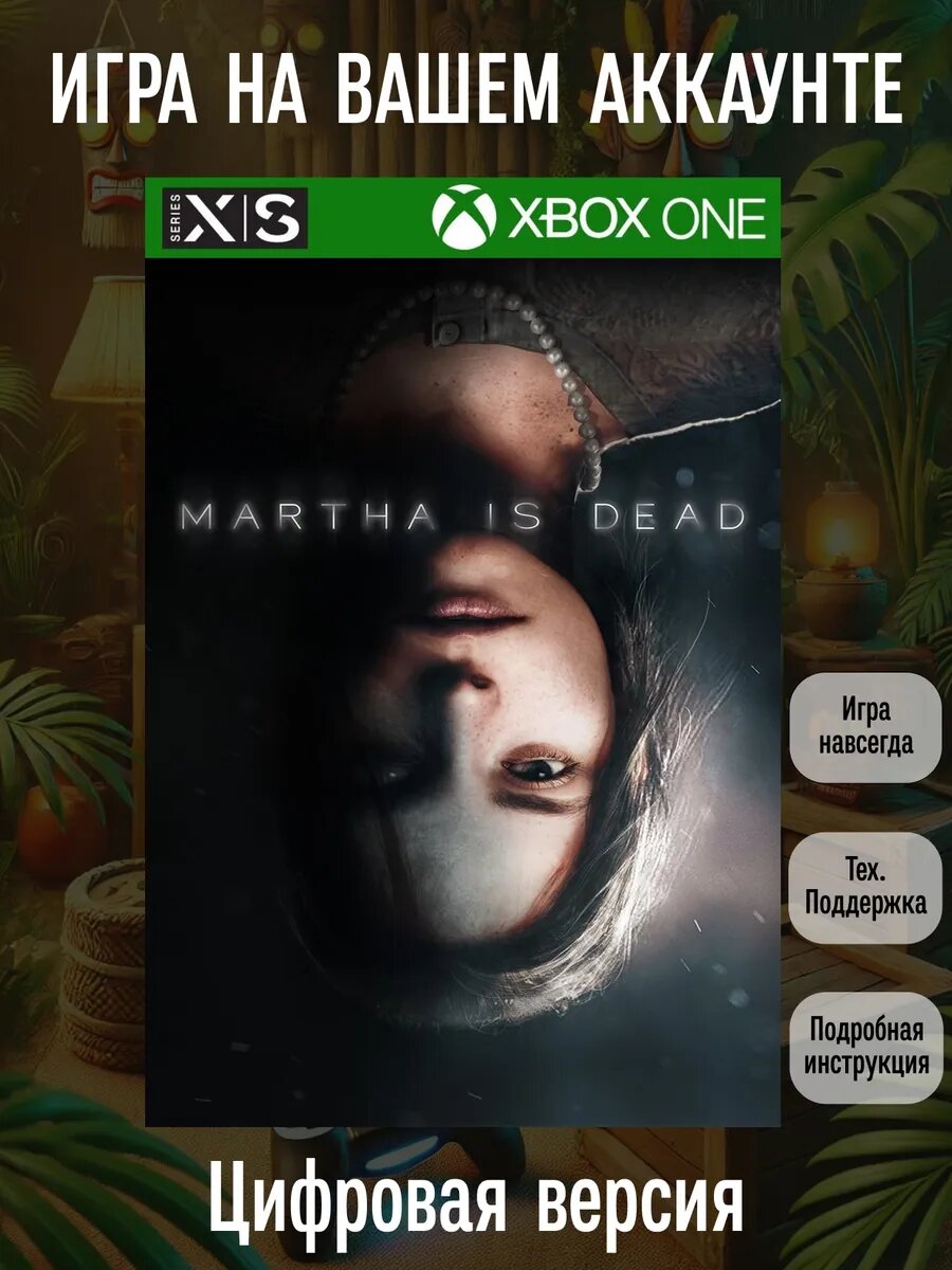 Martha Is Dead | Xbox One/Series X|S | Wired Productions | Экшен и приключения