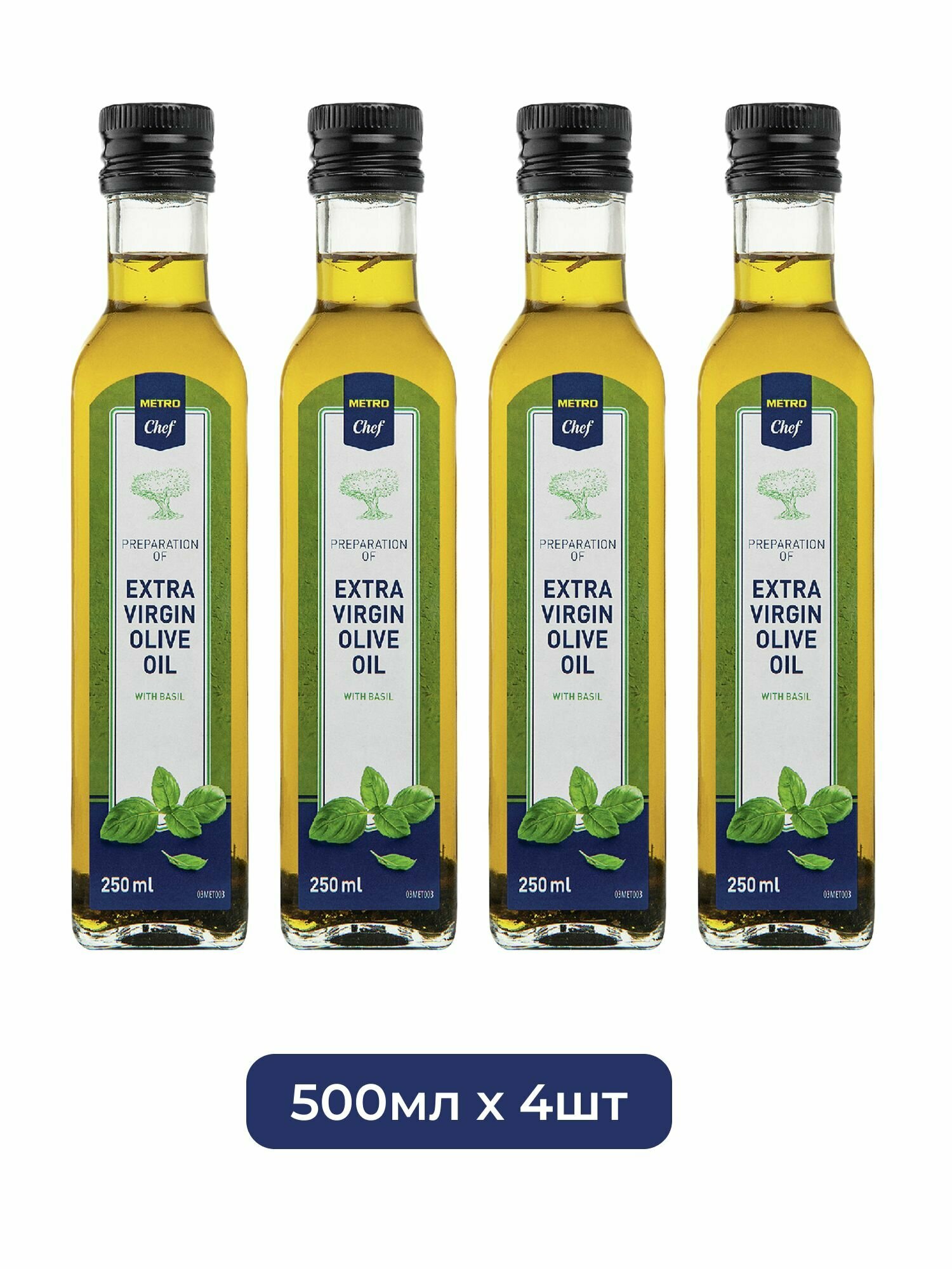Масло оливковое METRO Chef с базиликом Extra Virgin нерафинированное, 250мл х 4шт.