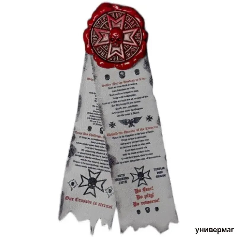 Брошь Черные храмовники / Black Templars, сувенирная, религиозный символ, крест, для взрослых и детей