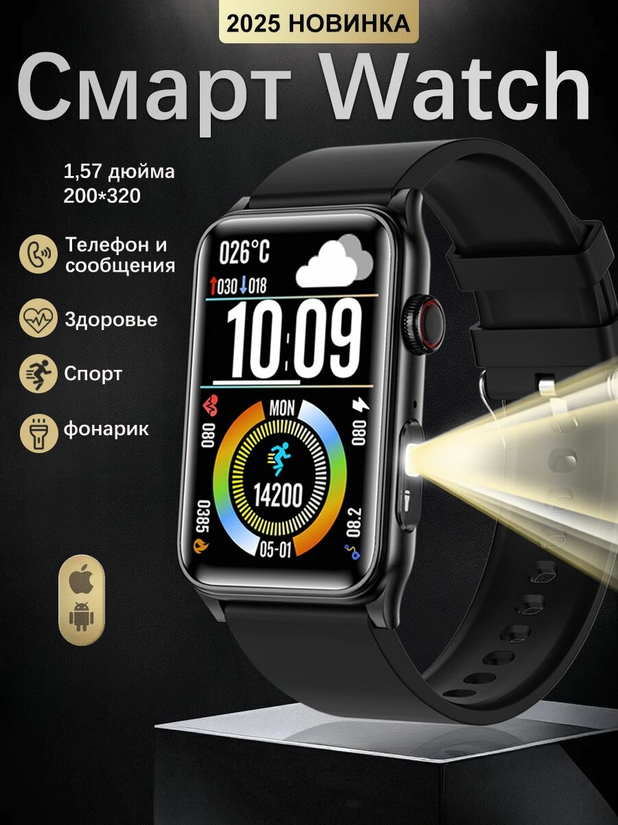 Mужчин и женщин Умный браслет , Измерение сахара в крови, давление, кислород, звонки по Bluetooth и фонарик