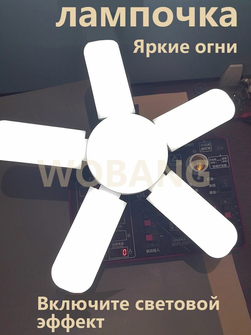 Люстра