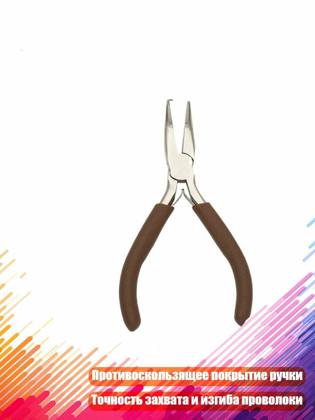 Эргономичные круглогубцы с противоскользящими ручками, 3