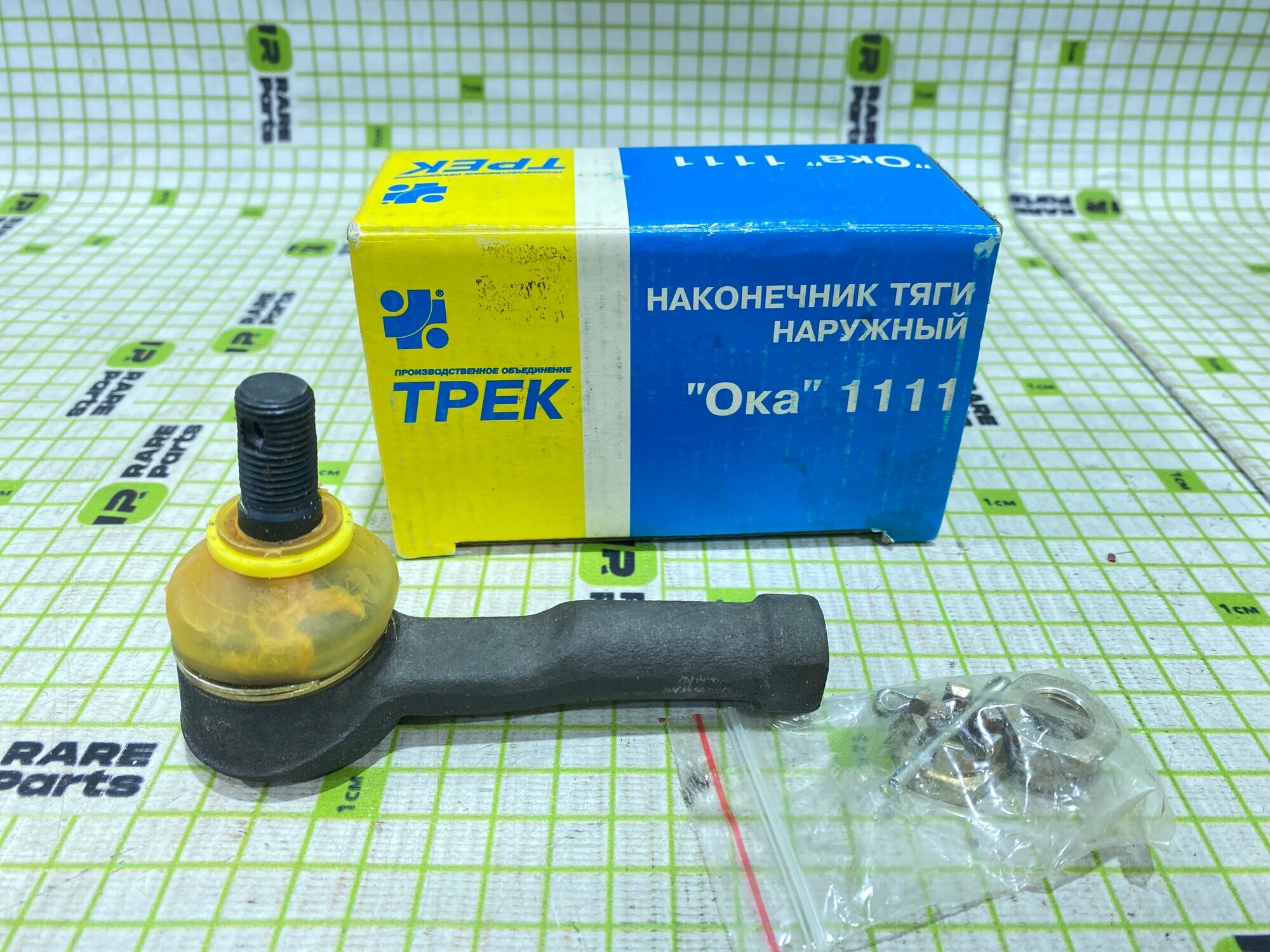 Наконечник рулевой тяги ВАЗ 1111-ОКА