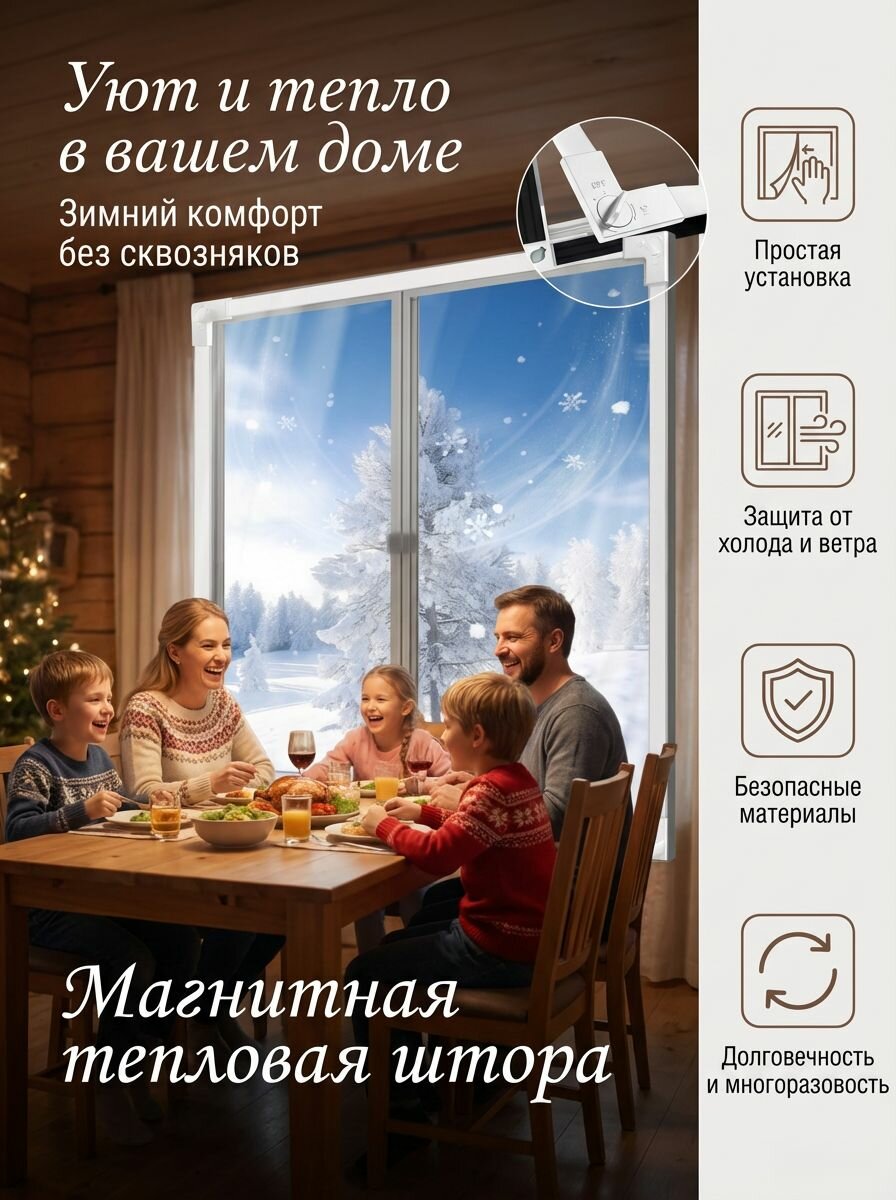 Пленка для окон защитная бронированная 175 см х 150 см