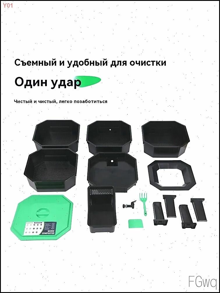 Компостер, 40 см х 40см — фото 1