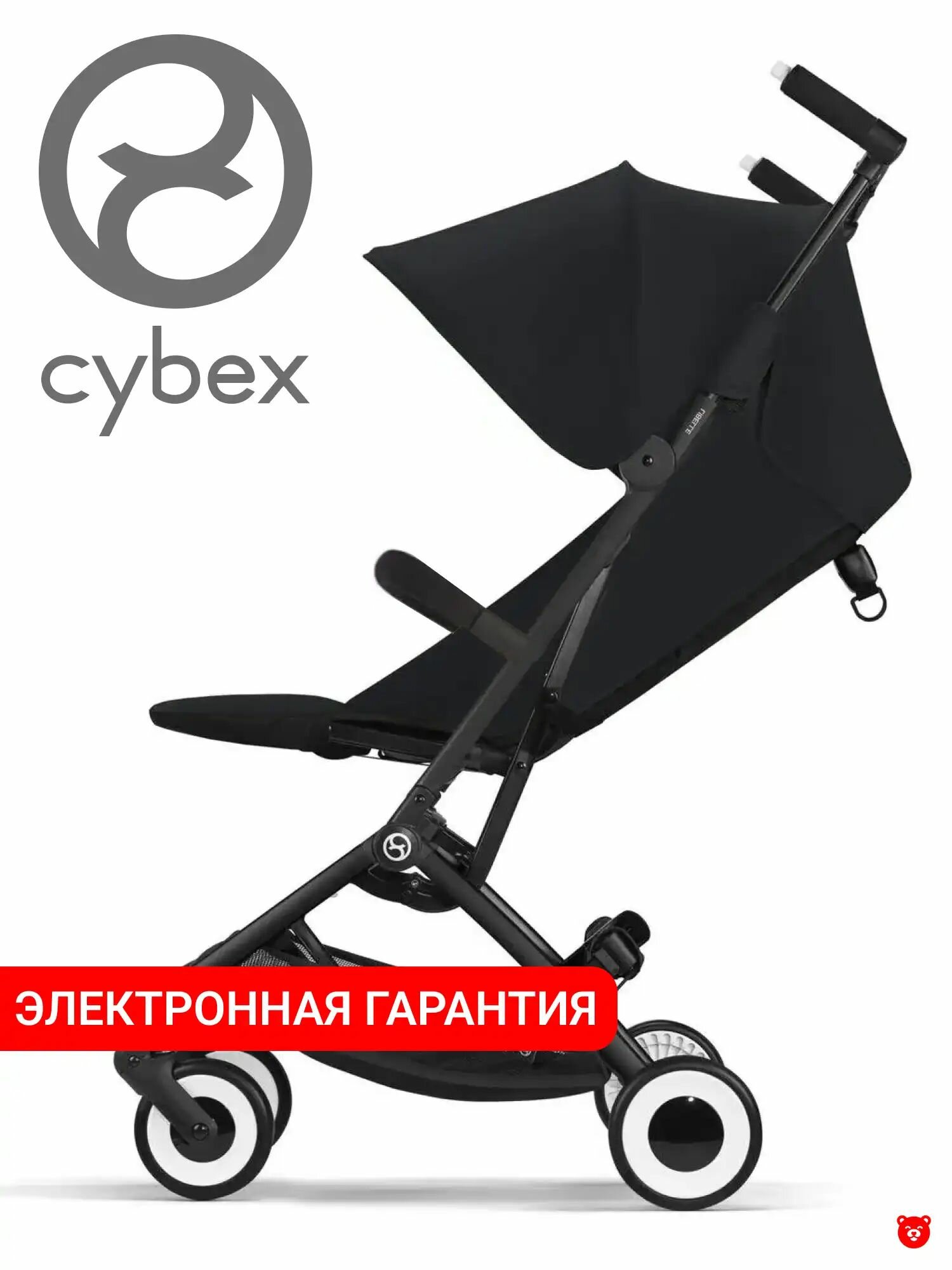 Cybex Libelle 2 Коляска с бампером, текстиль Magic Black/шасси Black